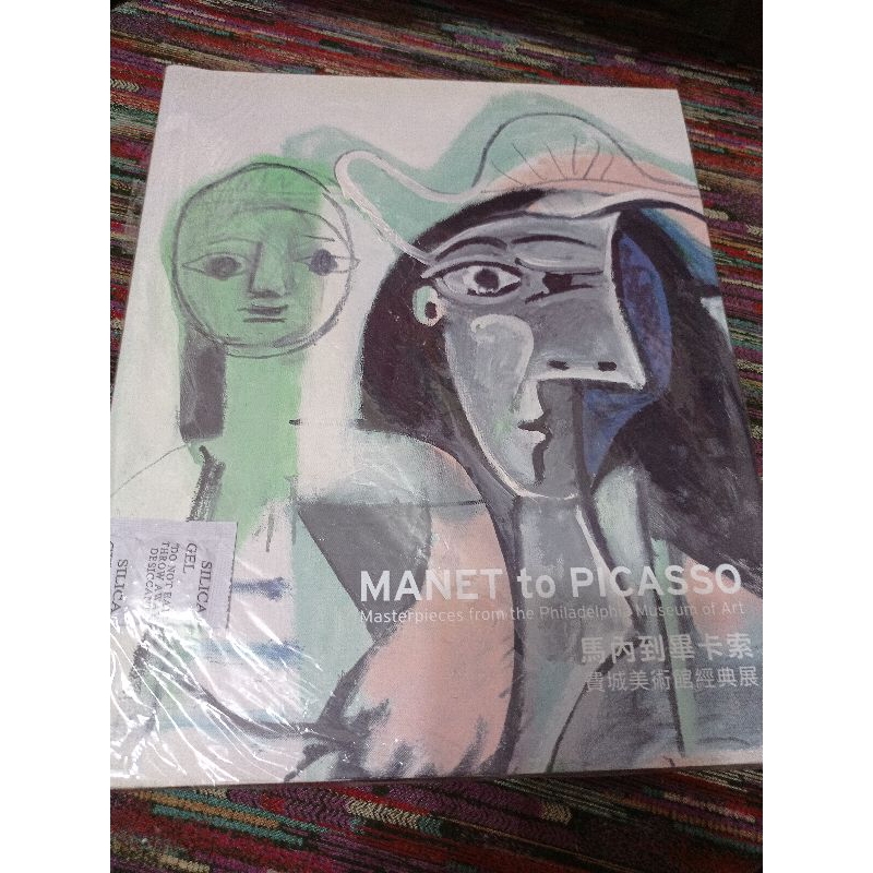 馬內到畢卡索－費城美術館經典展 絕版 | 蝦皮購物