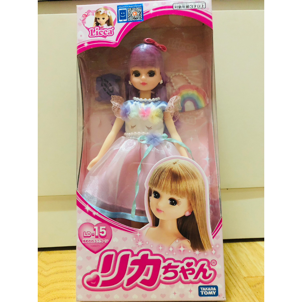 【現貨】TAKARA TOMY 莉卡娃娃 licca LD-15 夢幻獨角獸(莉卡 55週年) | 蝦皮購物