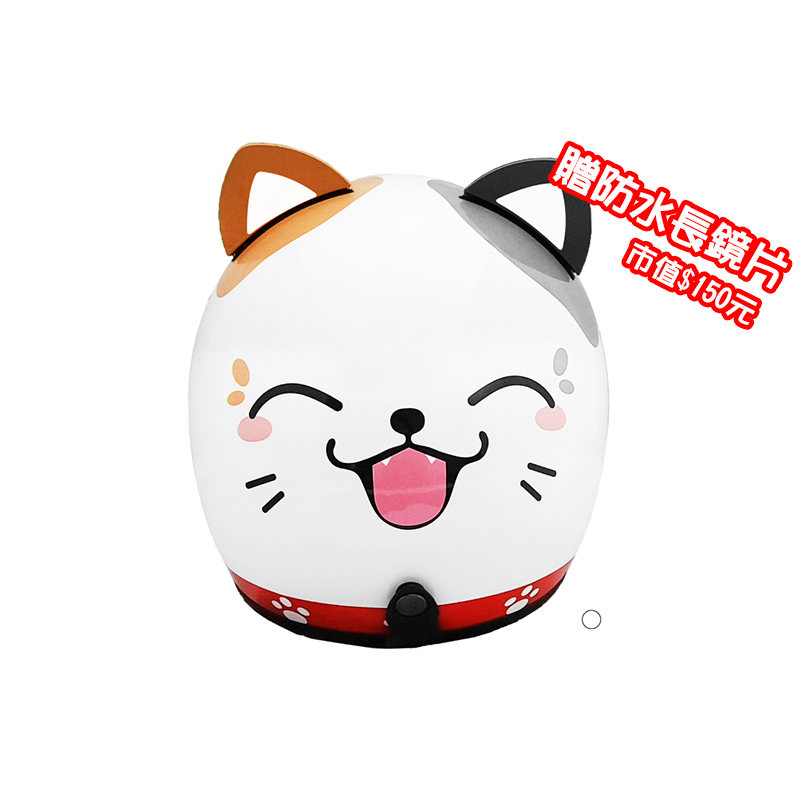 【KK】EVO CA310(M) 發財貓(附耳朵) 騎士帽 送防水長鏡片 貓咪 貓奴必備 貓耳朵 復古帽 安全帽 智同 | 蝦皮購物