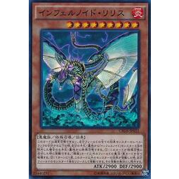 【DCT_緣夢の城】遊戲王 CROS-JP032&TW01-JP110 煉獄機魔莉莉絲 亮面/普卡 90-95分 | 蝦皮購物