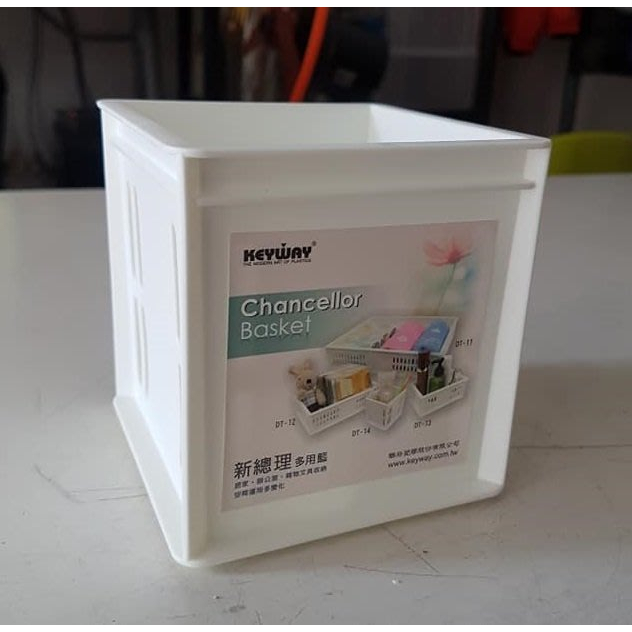 小毛收納『聯府DT14新總理萬用籃』含稅開發票 可超取 小物收納盒 桌上文具整理盒 置物盒 筆筒 KEYWAY | 蝦皮購物