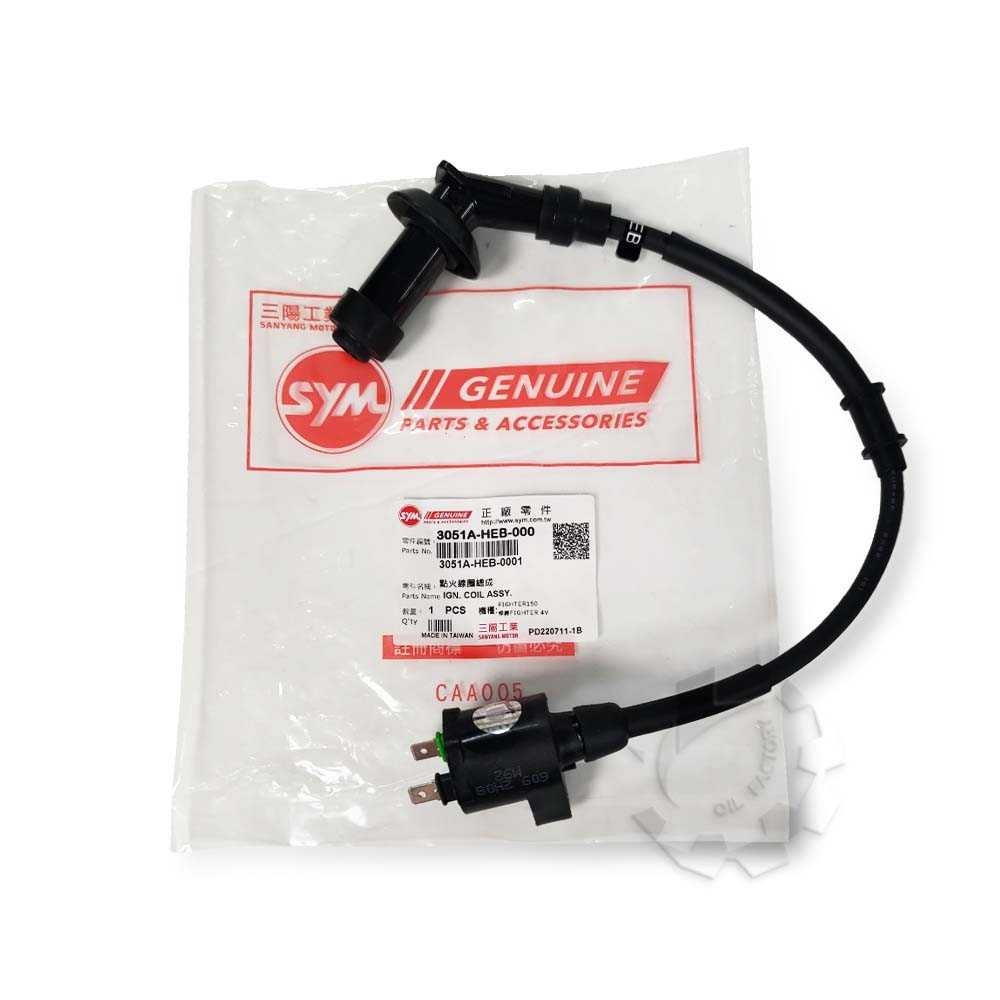 『油工廠』SYM HEB 點火線圈總成 高壓線圈 火星塞帽蓋 fighter150 4V | 蝦皮購物