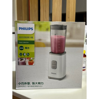 【飛利浦 PHILIPS】全新超活氧迷你果汁機，母親節送禮首選，寵愛媽咪健康一輩子 (HR2601/02) | 蝦皮購物