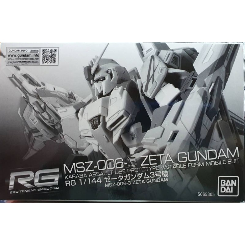 耶可美 魂商限定 RG 1/144 MSZ-006-3 ZETA GUNDAM Z鋼3號機 現貨 | 蝦皮購物