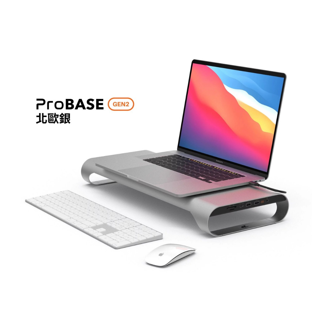 turboted限定賣場 下殺優惠價9成新 ProBASE Gen2 多功能USB-C 10Gbps 極速螢幕架 鋁製 | 蝦皮購物