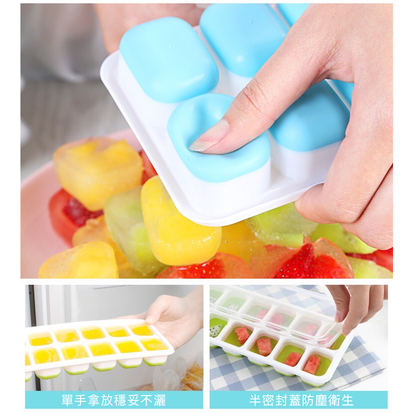 製冰盒 按壓式製冰盒 附蓋製冰模具 矽膠製冰盒 | 蝦皮購物