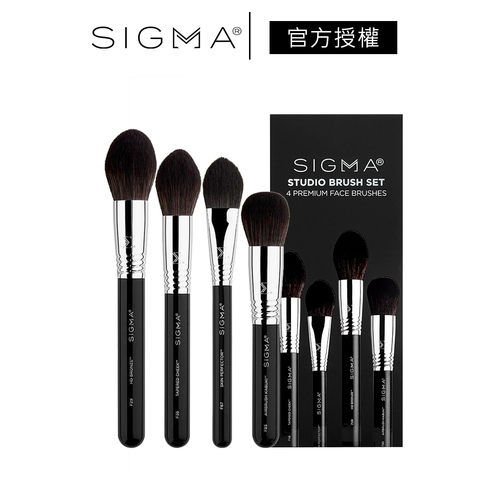 Sigma 超進化美顏專業刷具4件組 原廠授權經銷商 化妝刷 刷具 刷具組－WBK 寶格選物 | 蝦皮購物