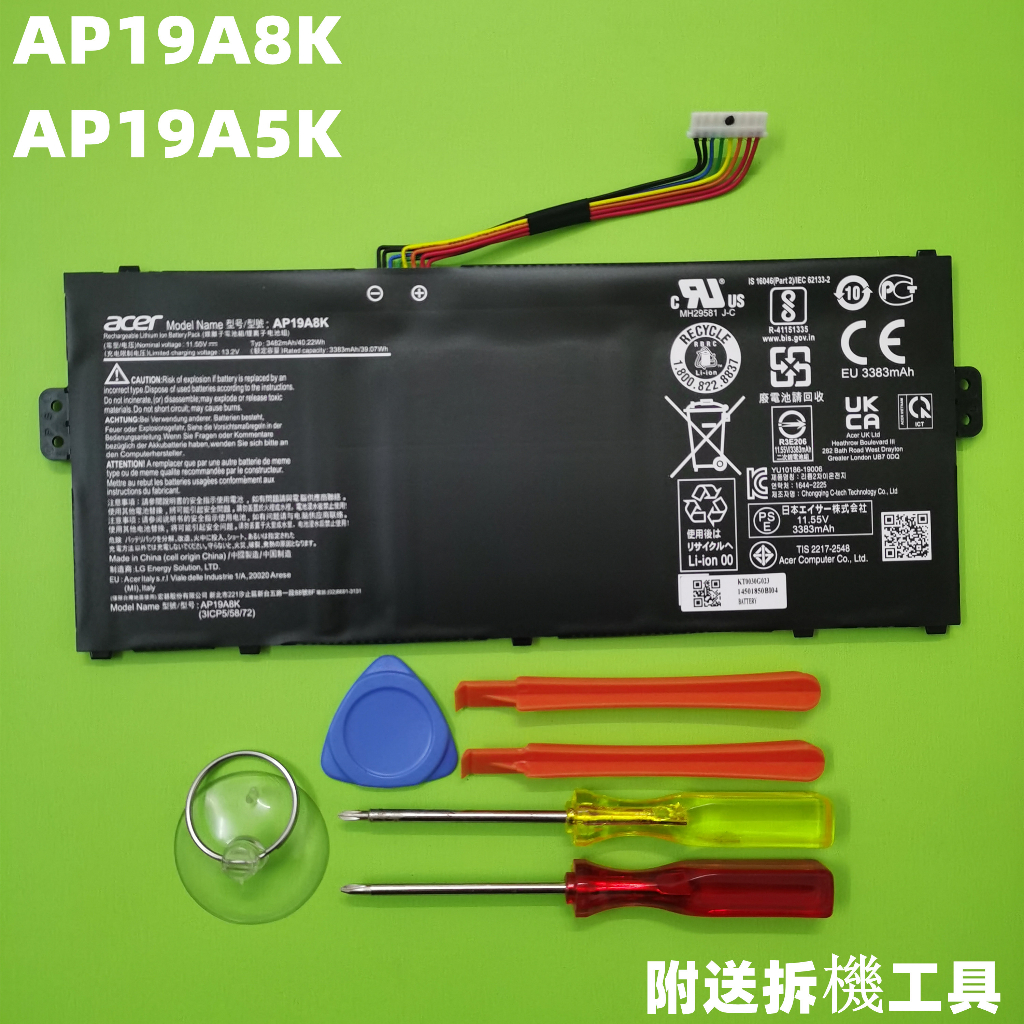 ACER AP19A8K 原廠電池 AP19A5K CP311-1HN-C2DV CP311-2H-C679 | 蝦皮購物