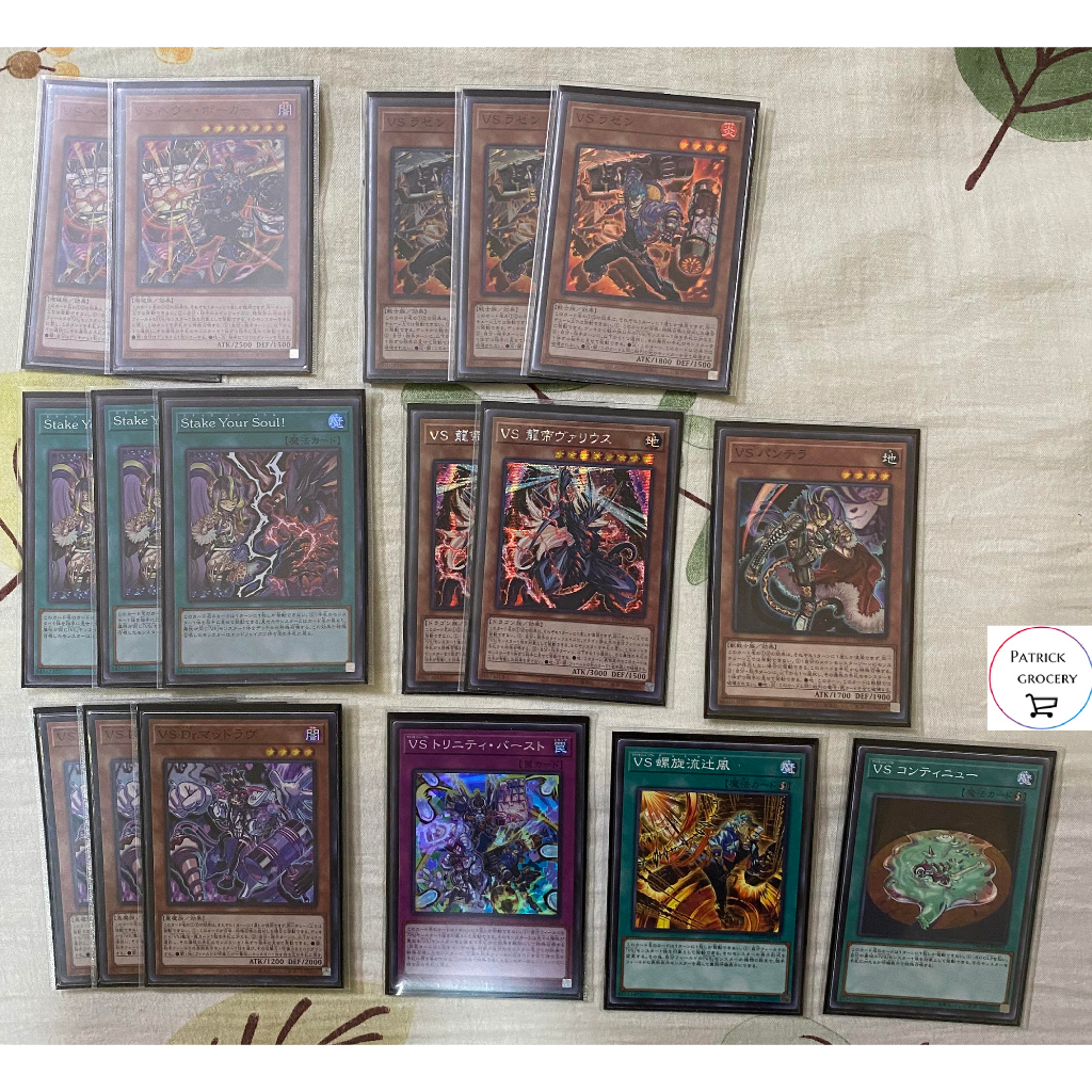【派福雜貨店】遊戲王 OCG DBWS-JP016/18/19/21 VS 征服者之魂 (半鑽) | 蝦皮購物