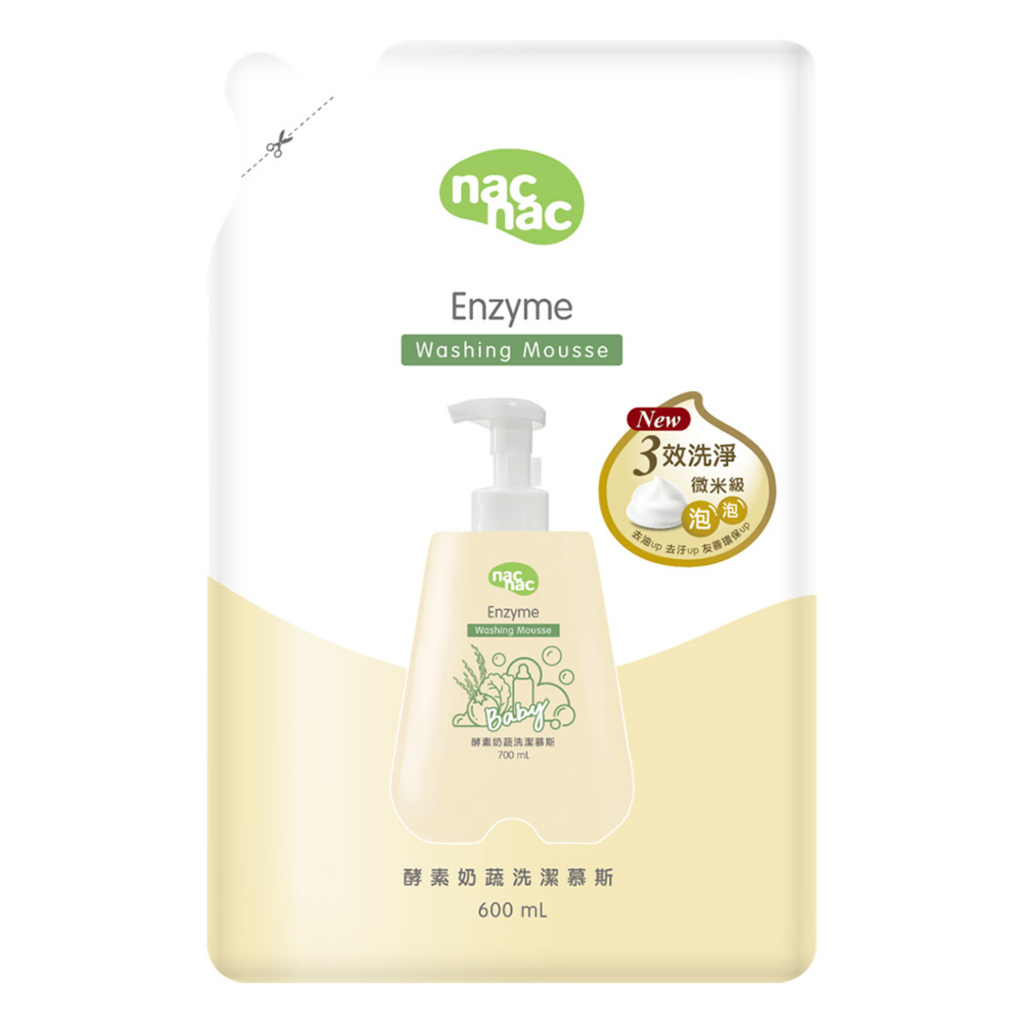 Nac Nac奶瓶蔬果洗潔精｜酵素洗潔慕斯-補充包 奶瓶清潔慕絲 nacnac洗碗精 蔬果清潔劑 酵素奶瓶蔬果洗潔慕斯 | 蝦皮購物