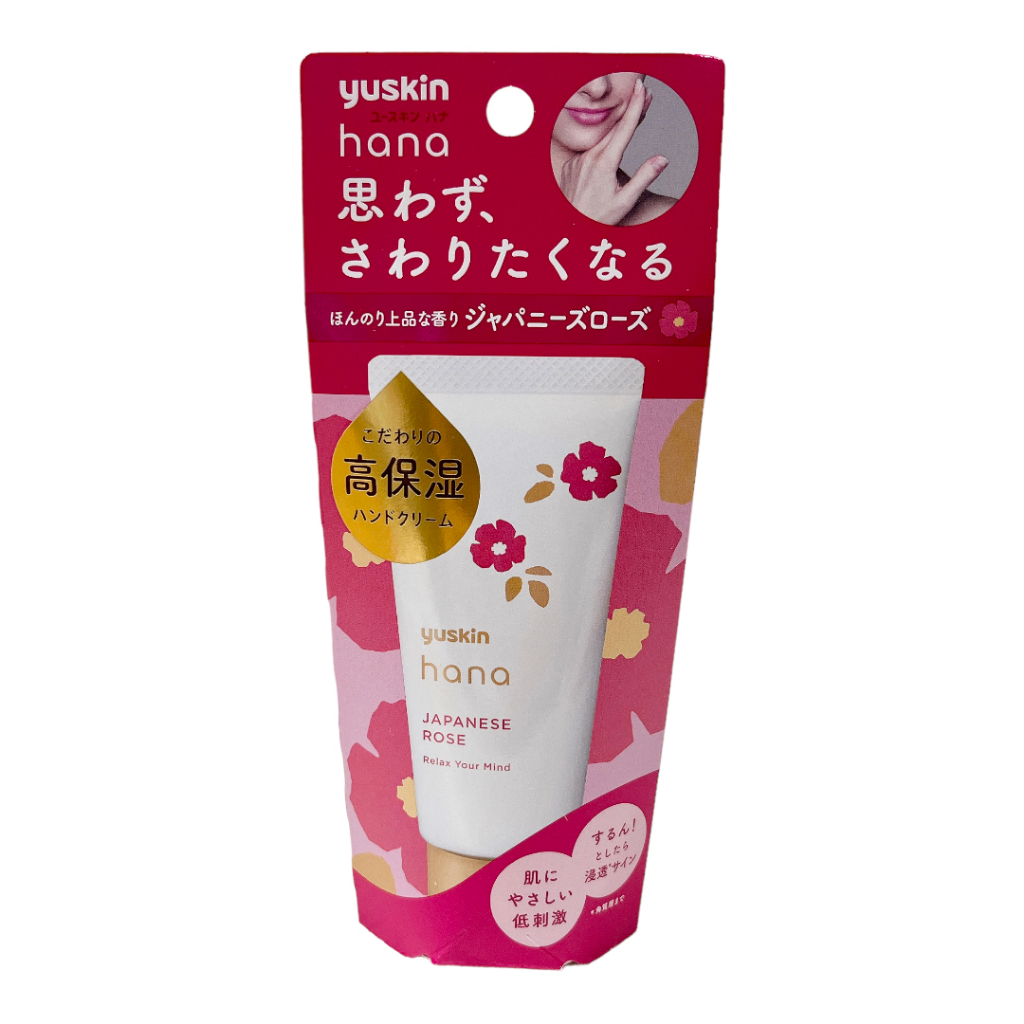 【全系列現貨供應】日本製 Yuskin 悠斯晶 A 護手霜120g/40g/180 花漾護系列 紫蘇系列 | 蝦皮購物
