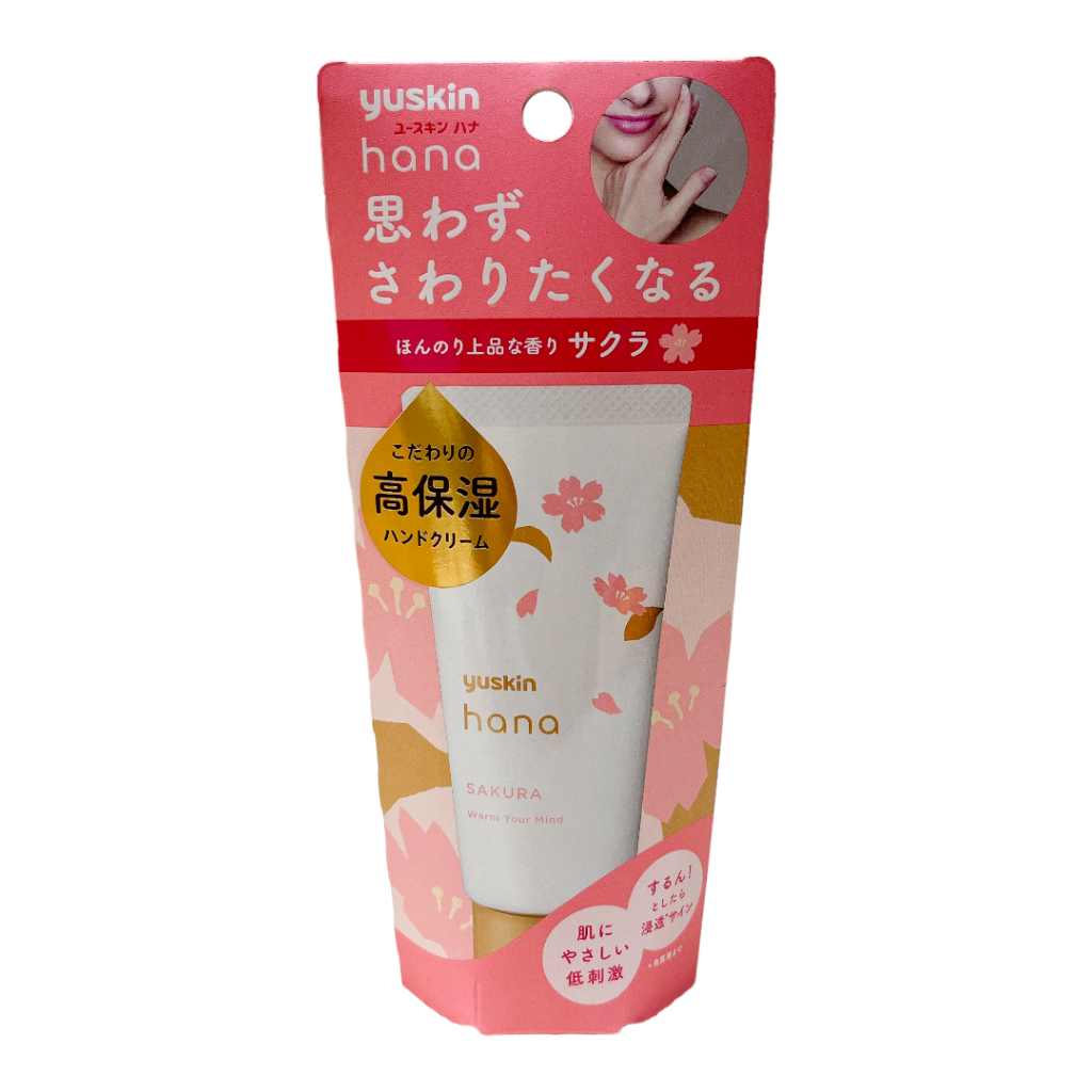 【全系列現貨供應】日本製 Yuskin 悠斯晶 A 護手霜120g/40g/180 花漾護系列 紫蘇系列 | 蝦皮購物