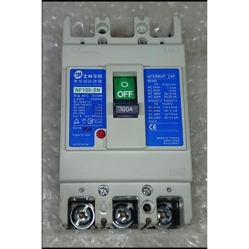 簡便宜 二手 士林電機 NF100-SN 3P 30A 50A 100A 無熔絲開關 無熔線斷路器 | 蝦皮購物