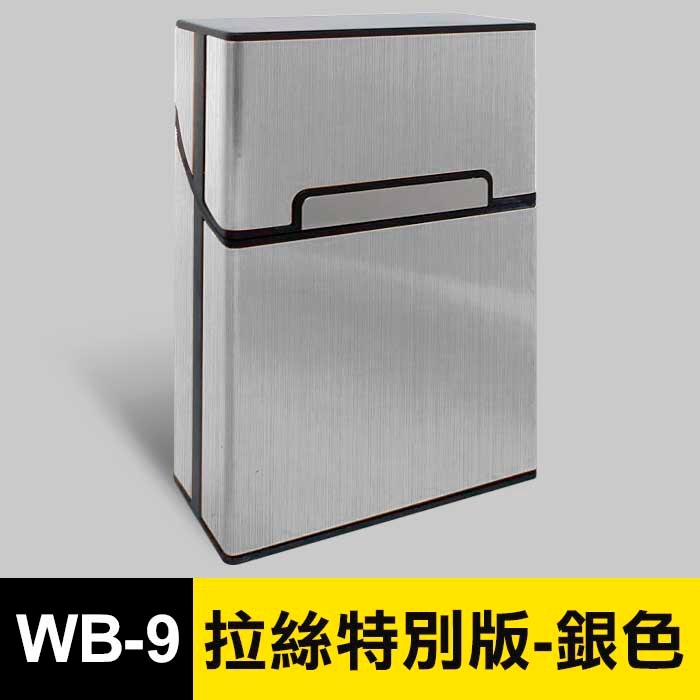 板橋現貨【20支裝鋁合金菸盒】磁吸菸盒.軟包硬盒通用.防壓菸盒.防水煙盒.香菸盒.香煙盒.香烟盒【傻瓜批發】WB2 | 蝦皮購物
