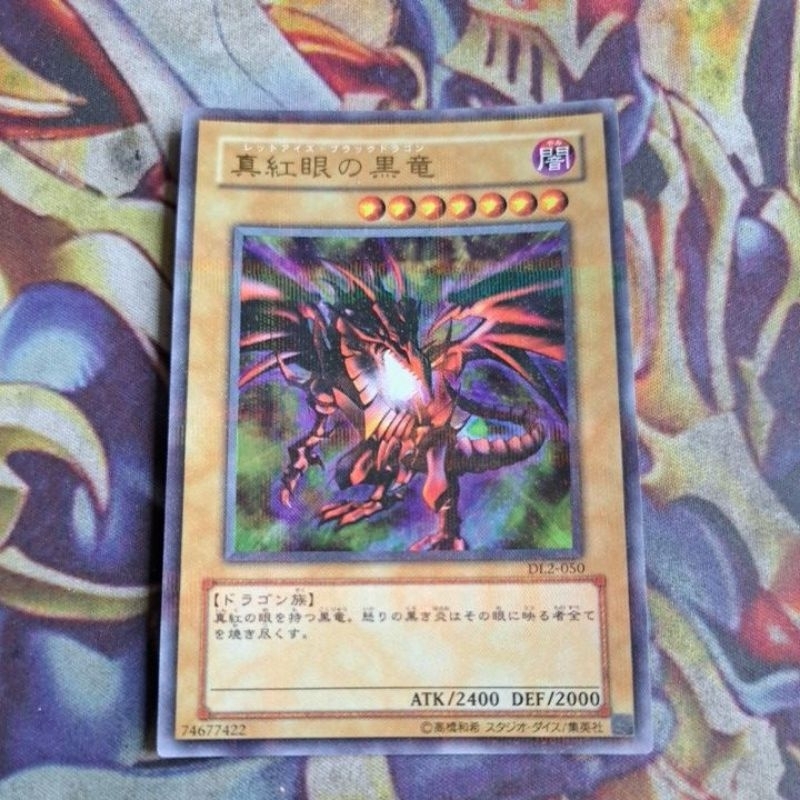 卡片屋 遊戲王 全鑽 真紅眼黑龍 DL2-050 | 蝦皮購物