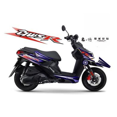 BWSR BWS R (共5色) 二代廠貼~機車貼紙 彩貼 彩繪 防刮 車膜 遮傷 套組 車殼 保護 車 惡鯊彩貼 | 蝦皮購物