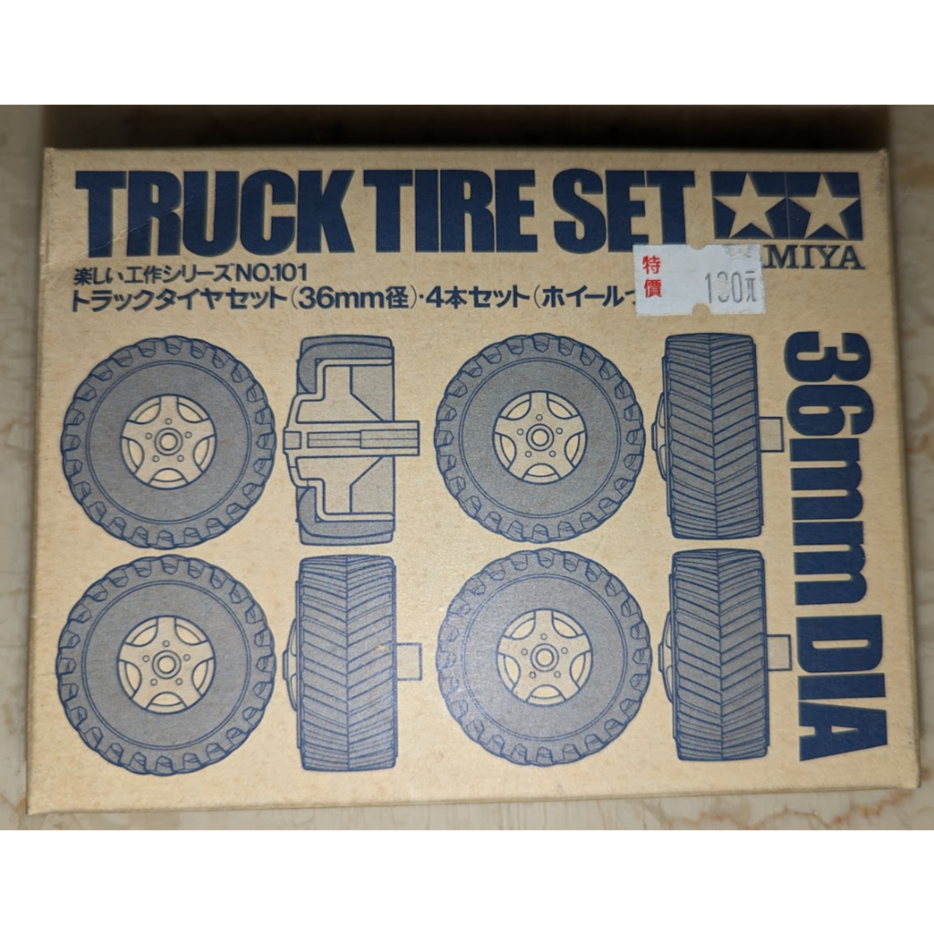 田宮Tamiya 70101 TRUCK TIRE SET (36mm DIA.) | 蝦皮購物