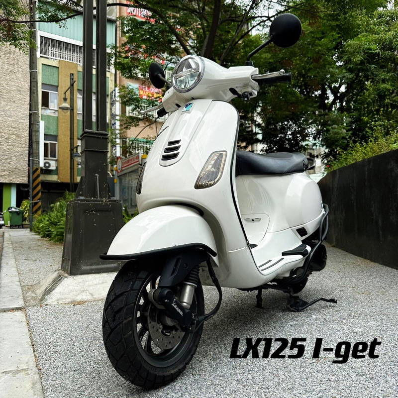 2020年 Vespa LX125/I-get新引擎 | 蝦皮購物