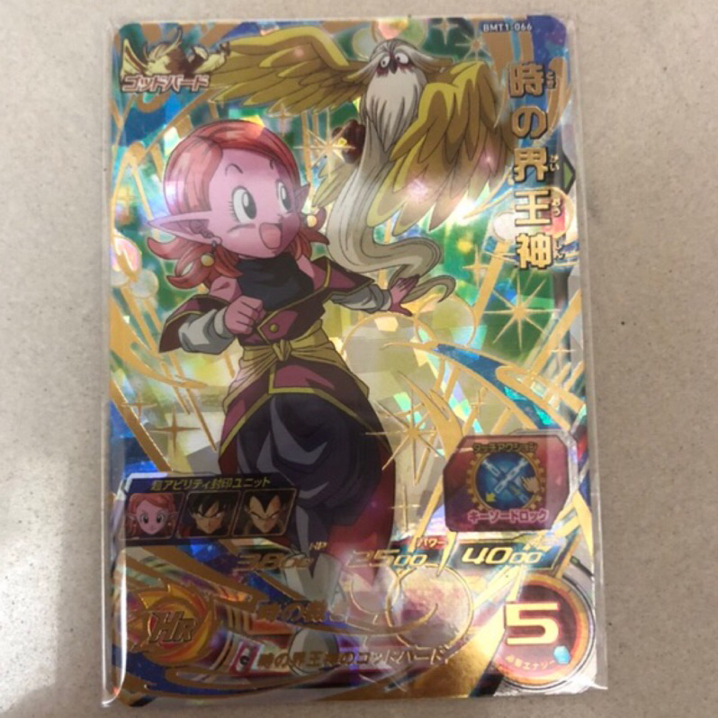 七龍珠英雄 BM第一彈 BM1彈 究極稀有 BMT1-066 四星 時空界王神 | 蝦皮購物