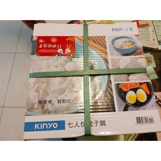 煮飯器 kinyo rice cooker 不鏽鋼 七人份 電子鍋 REP-15 | 蝦皮購物