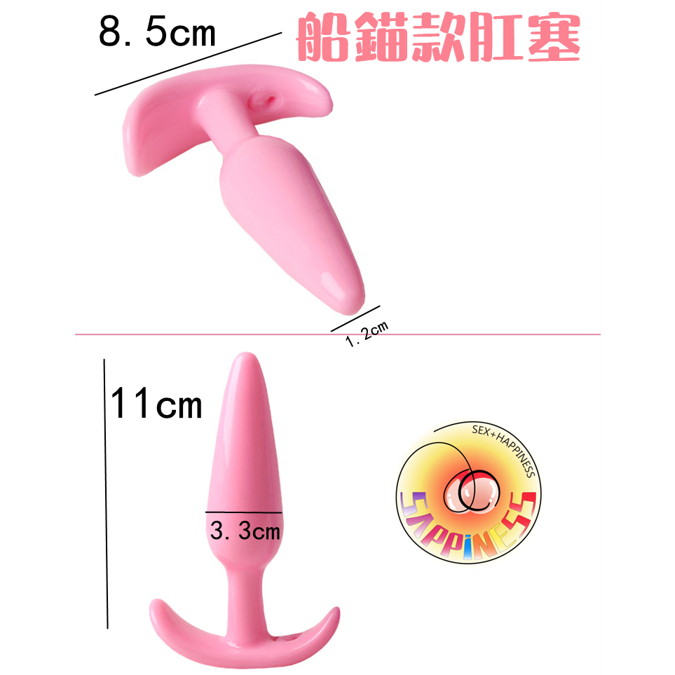【SAPPINESS】8H出貨 肛塞 後庭肛塞 穿戴無痕 多款式 後庭塞 前列腺按摩 肛塞拉珠 情趣用品 情趣玩具 SM | 蝦皮購物
