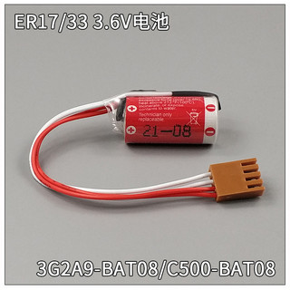 OMRON 3G2A9-BAT08 歐姆龍 3G2A9-BAT08 C500-BAT08 PLC/CNC電池 OM4電池 | 蝦皮購物