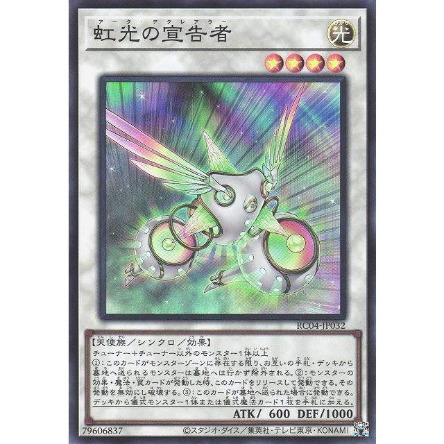 RC04-JP032 虹光的宣告者 斜鑽 雕鑽 半鑽 | 蝦皮購物