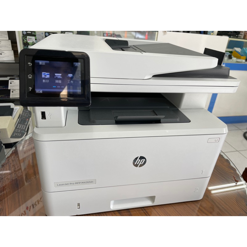 HP 惠普 M426fdn laserjet pro MFP 黑白雷射傳真事務機 複合機 雙面列印 雙面掃描 似M428 | 蝦皮購物