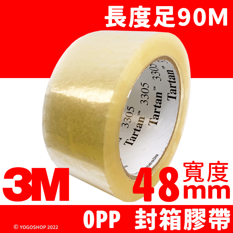 3M OPP膠帶 3305 透明封箱膠帶 寬48mmx90M /一捲入 透明膠帶 寬膠帶 封口膠帶 包裝膠帶 -明 | 蝦皮購物