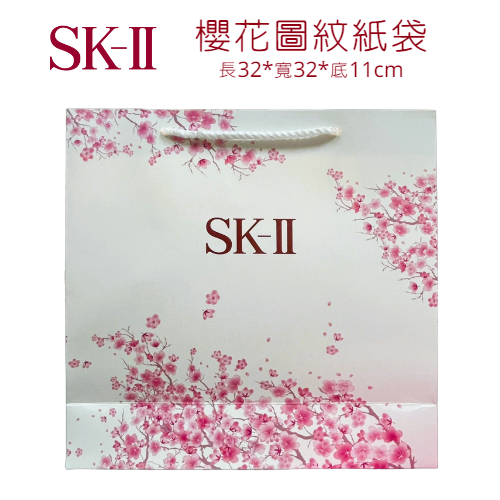 專櫃名牌紙袋 SK-II 資生堂 YSL 迪奧 蘭蔻 聖羅蘭 植村秀 高絲 雅詩蘭黛 紙袋 提袋 袋子 小袋 | 蝦皮購物