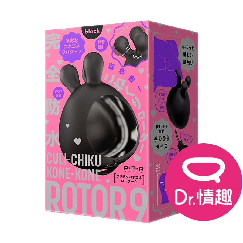 PxPxP 旋轉揉捏觸手 9頻震動造型跳蛋 原廠公司貨 Dr.情趣 台灣現貨 強震跳蛋 女生情趣用品 成人情趣玩具 | 蝦皮購物