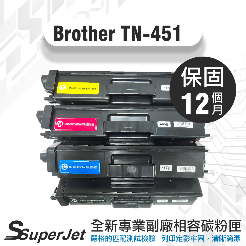 TN-451 TN451 HL-L8360CDW/MFC-L8900CD | 蝦皮購物