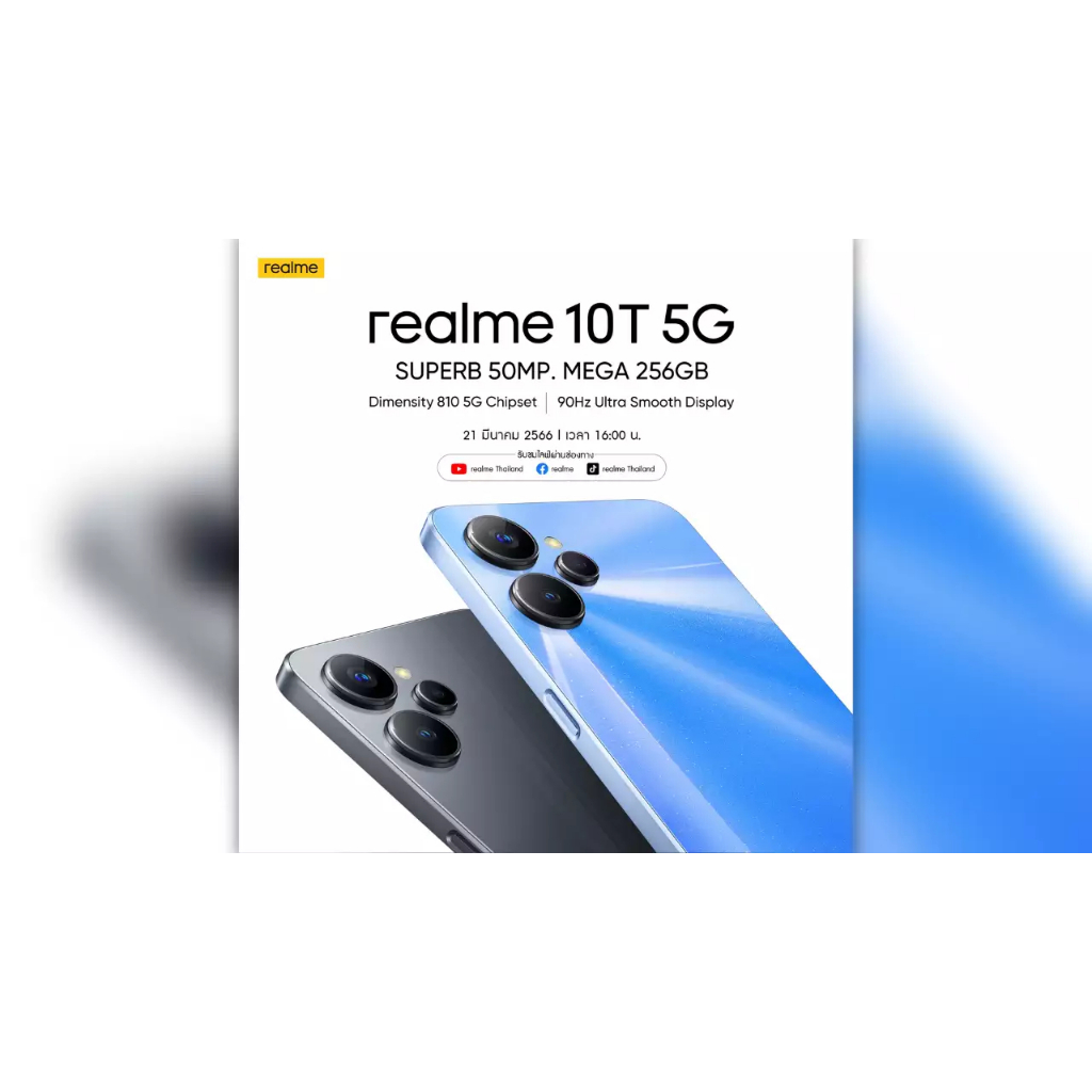 台灣現貨 REALME 10T 5G RMX3612 保護貼 玻璃膜 REALME10T 5G 真我 | 蝦皮購物