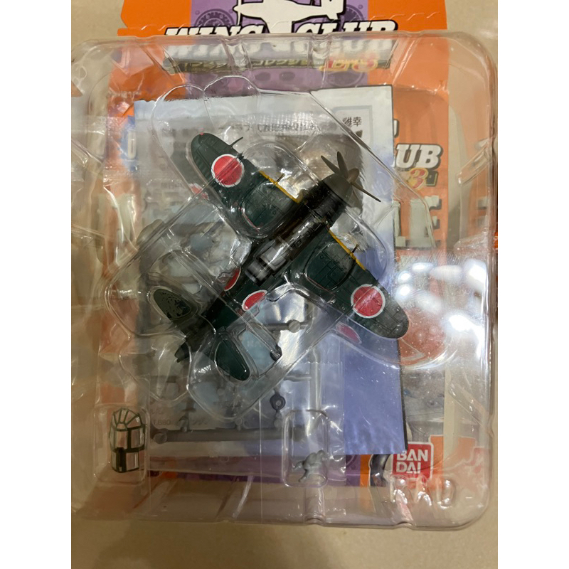 更新！Bandai Wing Club 1/144 零戰 P-47 日本 美國 飛機 戰鬥機 模型 f-toys | 蝦皮購物