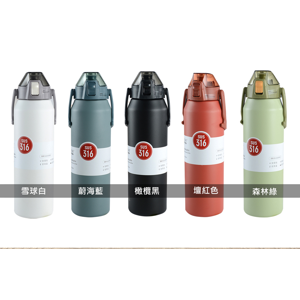 【JP二館】316不銹鋼保溫瓶-1700ml 保冷瓶 附吸管 手提杯 安全防漏 大容量 | 蝦皮購物