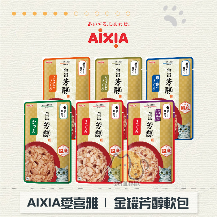 [AIXIA愛喜雅]金罐芳醇軟包 60g 貓罐 貓罐頭 貓咪罐頭 貓咪副食罐 副食罐 貓餐包 餐包 寵物罐頭 貓咪 | 蝦皮購物