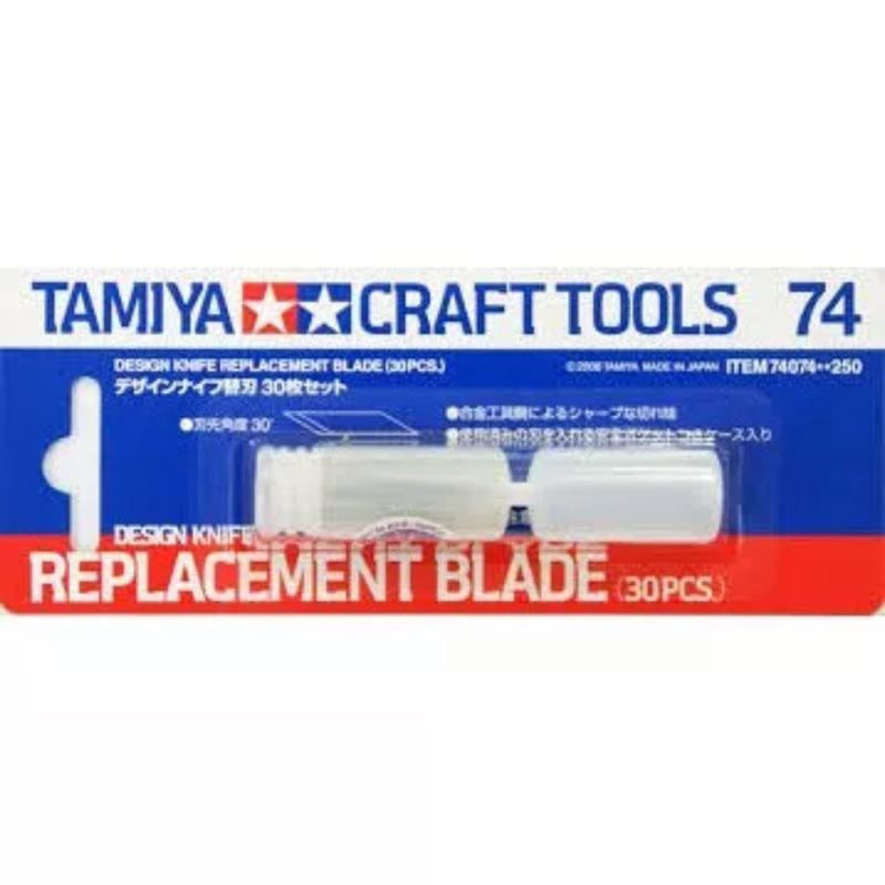 [Pandainn]現貨 TAMIYA 田宮 74074 補充刀片 30入 74020專用 | 蝦皮購物