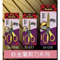【含稅附發票】現貨 3M Scotch 超銳利鈦金屬事務剪刀 SS-GT6 SS-GT7 SS-GT8 鈦金屬 | 蝦皮購物