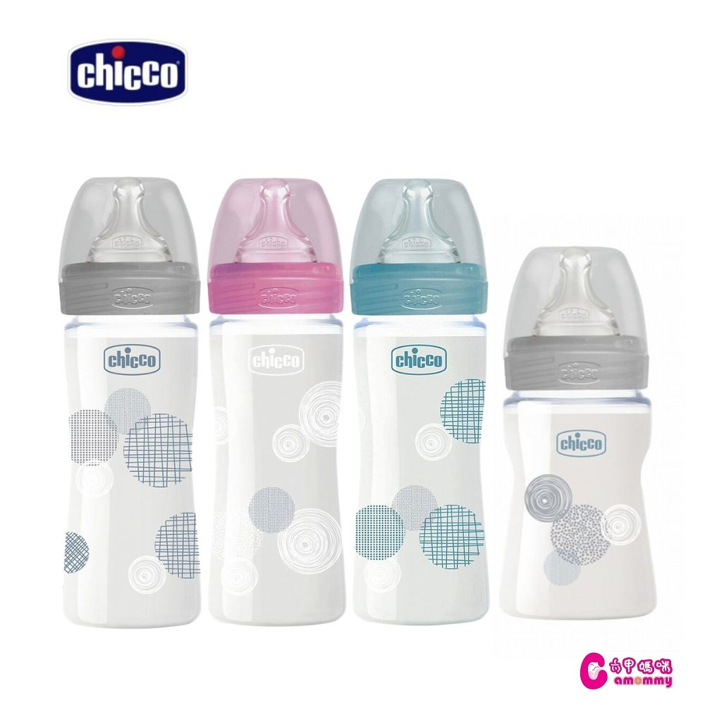 Chicco舒適哺乳-防脹氣寬口玻璃奶瓶240ml/150ml（小單孔）3色可選【六甲媽咪】 | 蝦皮購物