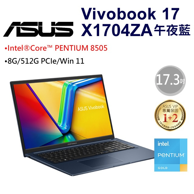 ASUS Vivobook 17 X1704ZA-0021B8505 午夜藍 X1704ZA-0021B | 蝦皮購物