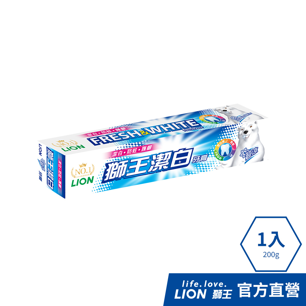 日本獅王LION 潔白牙膏-超涼 200g│台灣獅王官方旗艦店 | 蝦皮購物