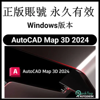 Autodesk AutoCAD｜優惠推薦 - 蝦皮購物 - 2024年12月