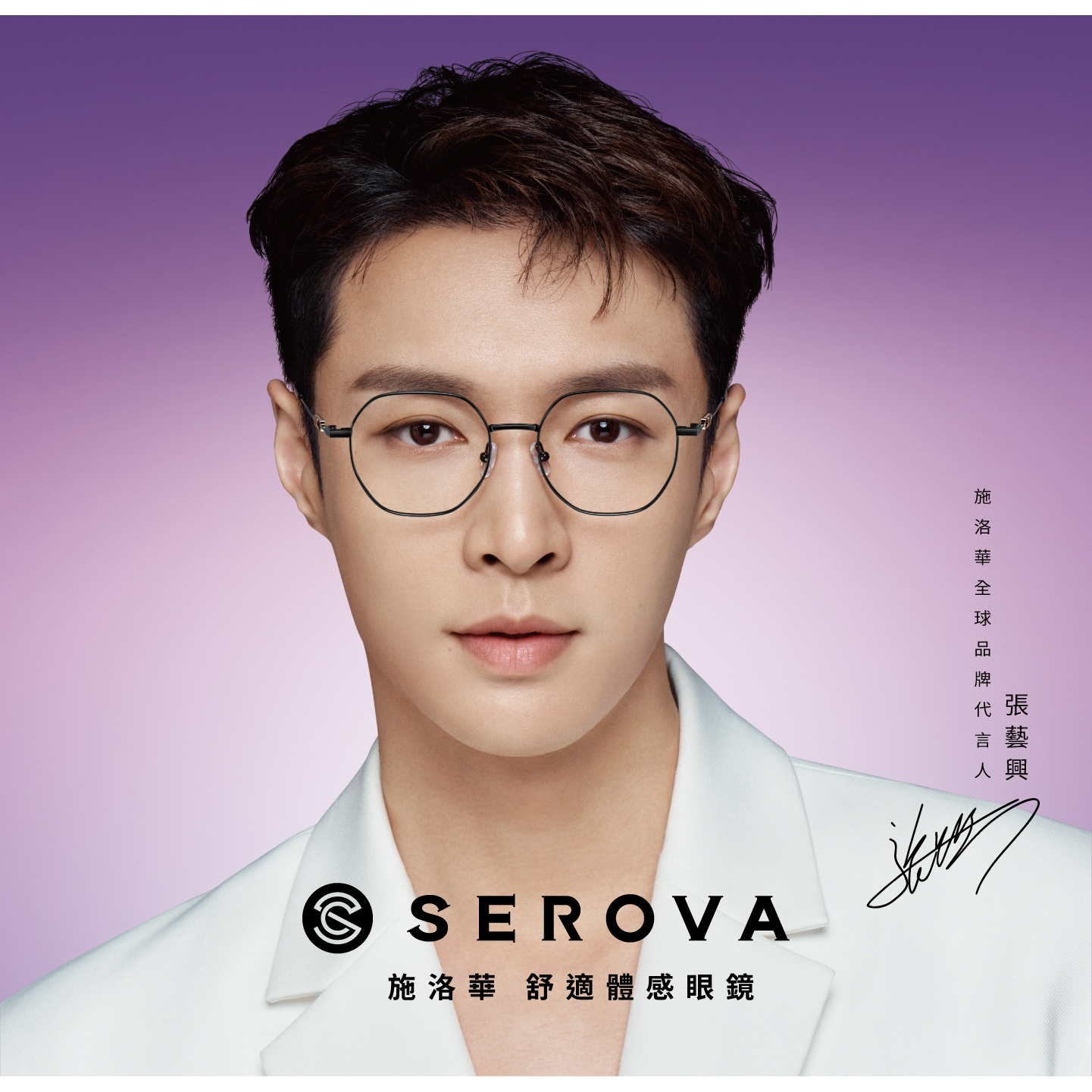 SEROVA 光學眼鏡 SP985 張藝興同款 小版多角眼鏡 眼鏡框 - 金橘眼鏡 | 蝦皮購物