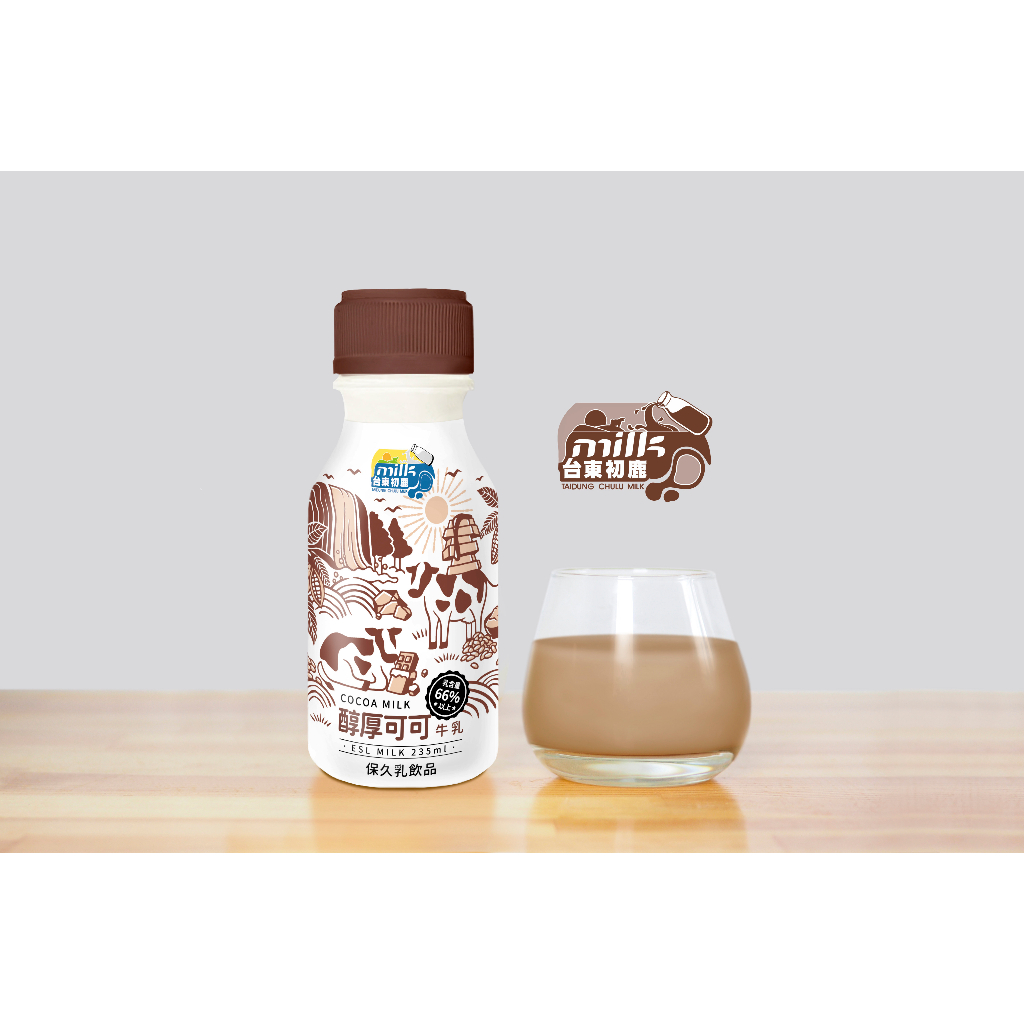 現貨#屹兆莊總代理#新品上市【台東初鹿】醇厚可可牛乳235ml*18入/1箱 | 蝦皮購物