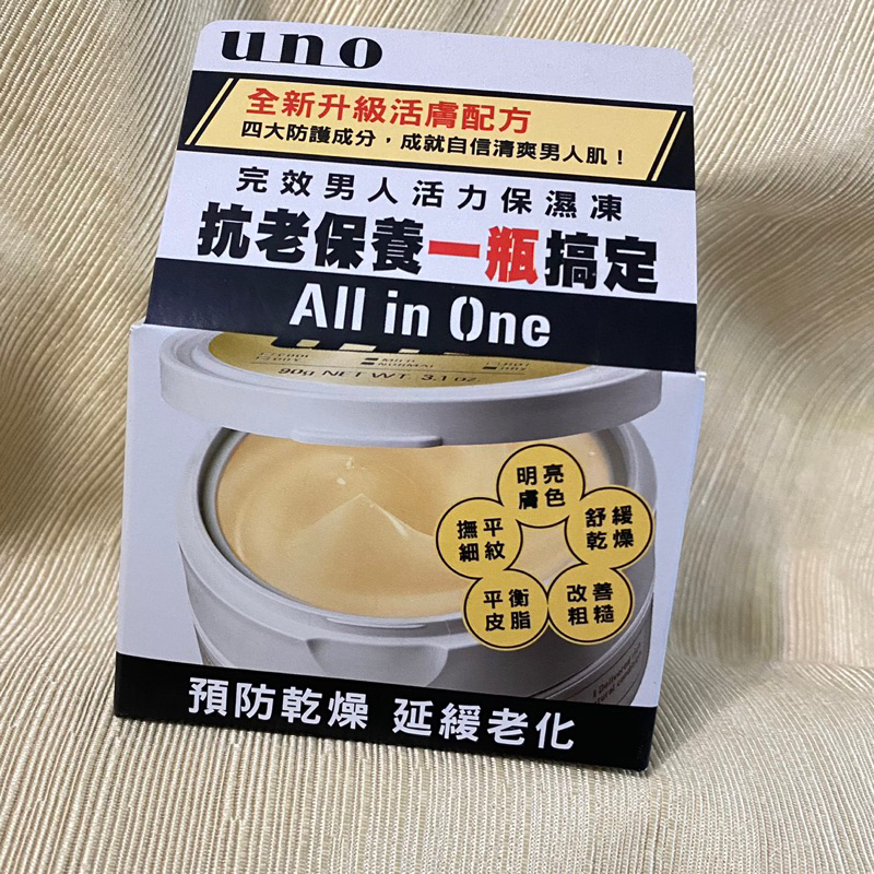 資生堂 UNO完效男人 活力保濕凍 a 90g/罐 All in one 效期2025 | 蝦皮購物