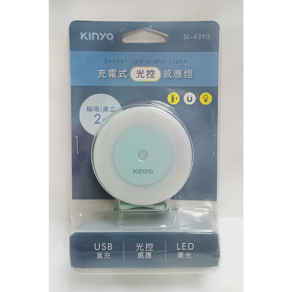 『小夜燈』KINYO耐嘉 充電式"光控"感應燈 磁吸/桌立兩用 SL-4390 (黃光) | 蝦皮購物