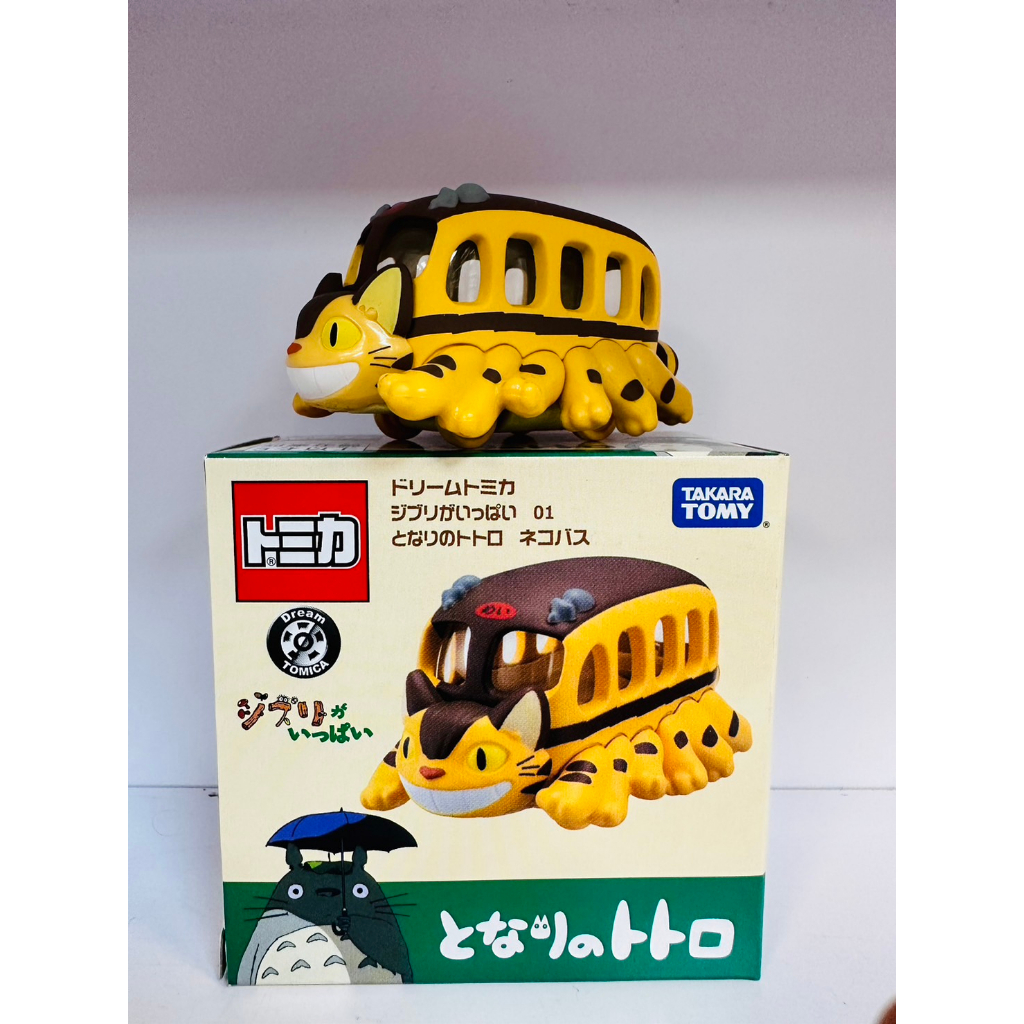 {TZ玩車庫}TOMICA 多美 DT 吉卜力 龍貓公車+波妞蒸汽船+千尋電車+紅豬飛行艇+天空之城+龍貓三輪車+黑貓 | 蝦皮購物