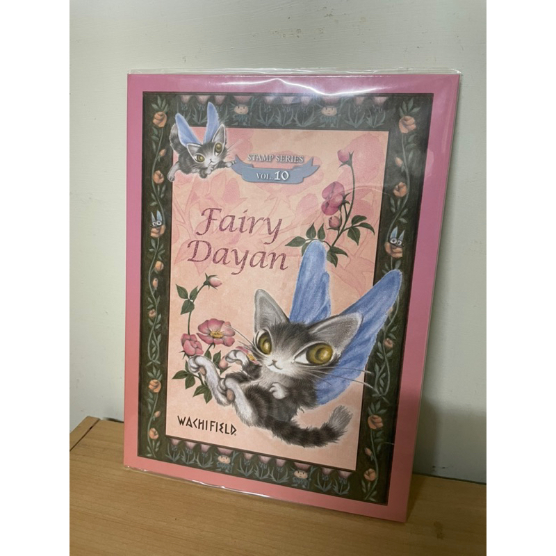 wachifield達洋貓Dayan郵票紀念冊，含明信片，全新 | 蝦皮購物