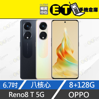 台灣公司貨★ET手機倉庫【全新 OPPO Reno8 T 5G 128GB】CPH2505（歐珀 現貨）附發票 | 蝦皮購物