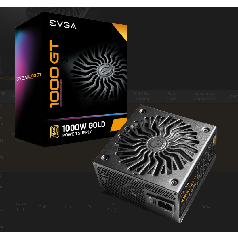 EVGA 1000GT(220-GT-1000) 1000W電源供應器(二手-線材齊全) | 蝦皮購物